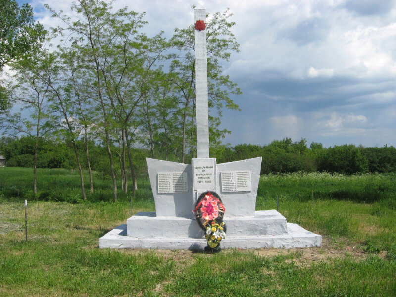Anıt, heykel Односельчанам от благодарных потомков 1941-1945, Voronejskaya oblastı, foto