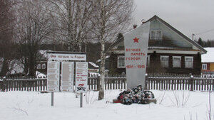 Павшим в Великую Отечественную войну 1941-1945 гг. (Vologda Region, Kichmengsko-Gorodetskiy munitsipalny okrug, posyolok Laptyug, Lesnaya ulitsa), anıt, heykel  Vologodskaya oblastından