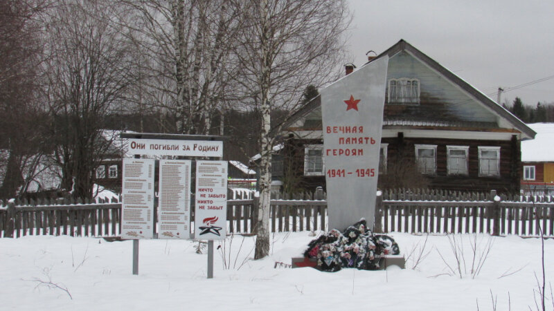 Anıt, heykel Павшим в Великую Отечественную войну 1941-1945 гг., Vologodskaya oblastı, foto