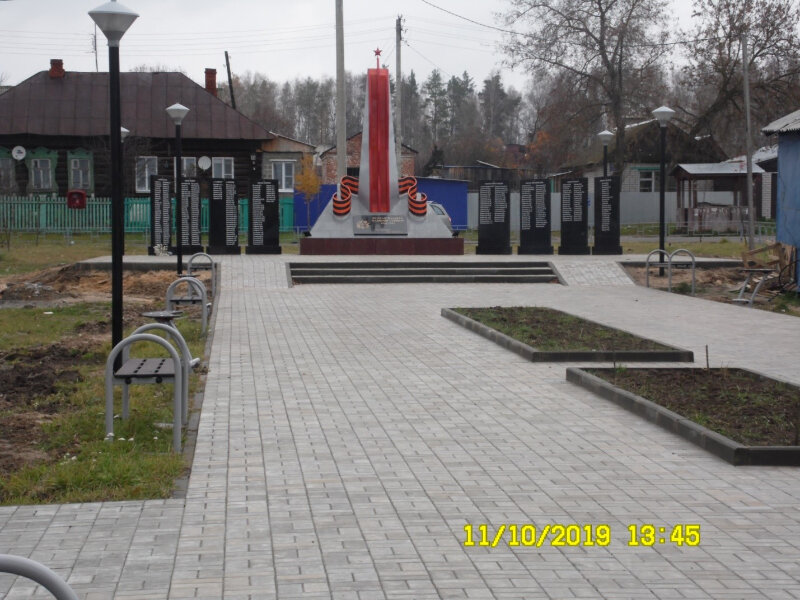 Anıt, heykel Сквер Аллея славы, Mariy El Cumhuriyeti, foto