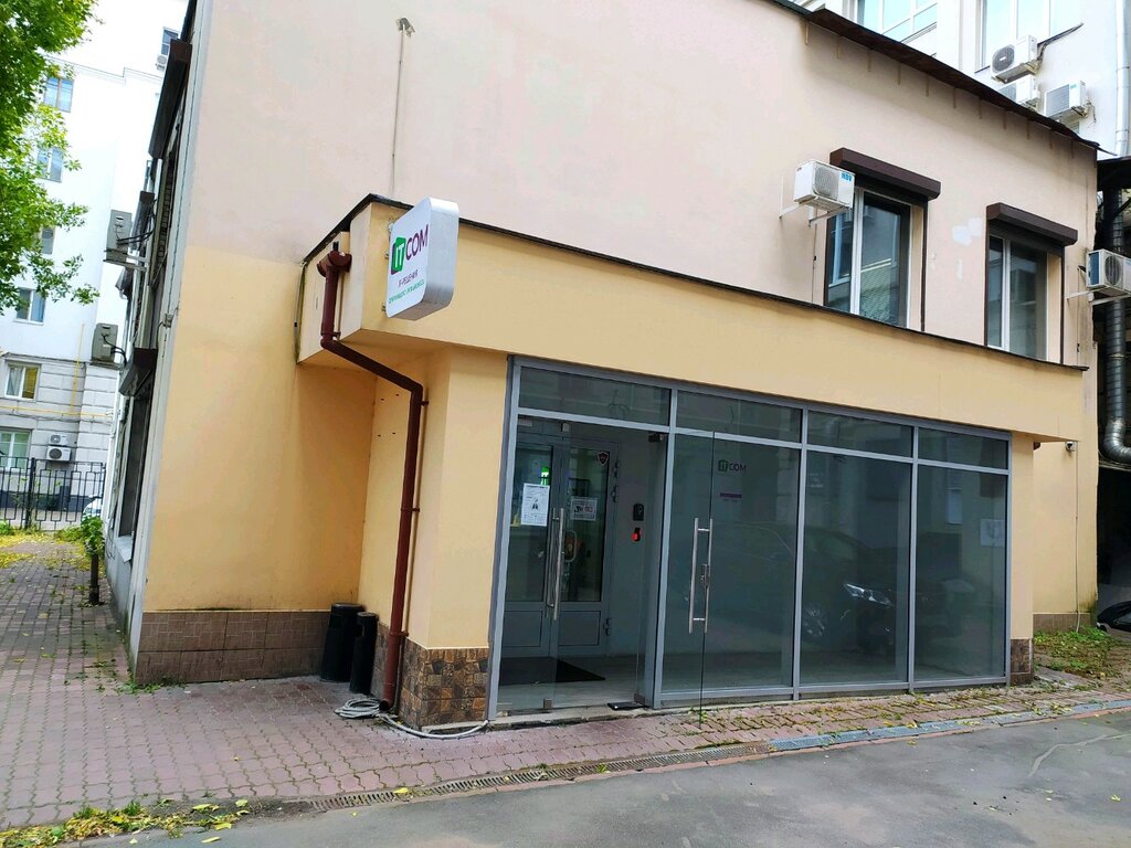 Müzayede firmaları Itcom Consult, Moskova, foto