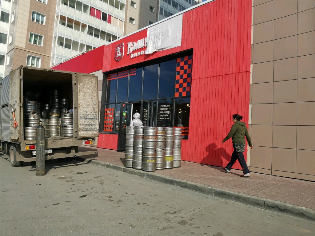 Alkollü içecekler Калинкино, Novosibirsk, foto