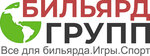 Billiard-group Lipetsk (Angarskaya ulitsa No:с32А, Lipetsk), bilardo ürünleri firmaları  Lipetsk'ten