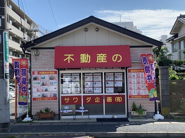 Arazi dizisi サワダ企画有限会社, Chiba, foto