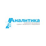 Analytica-78 (Orbeli Street No:17), laboratuvar ekipmanları  Saint‑Petersburg'dan