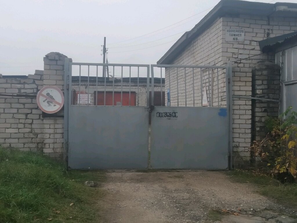 Garajlar Гаражный кооператив № 6, Tver, foto