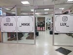 Hotleg_minsk (Prytyckaga Street No:29), ayakkabı mağazaları  Minsk'ten