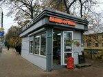 Овощи и фрукты (Yaroslavl, Aviatorov Avenue), manavlar  Yaroslavl'dan