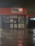 Diopta Eye Consult (Ashanti, Kumasi Metropolitan District, Osei Tutu Ii Boulevard), optik  Kumasi'den
