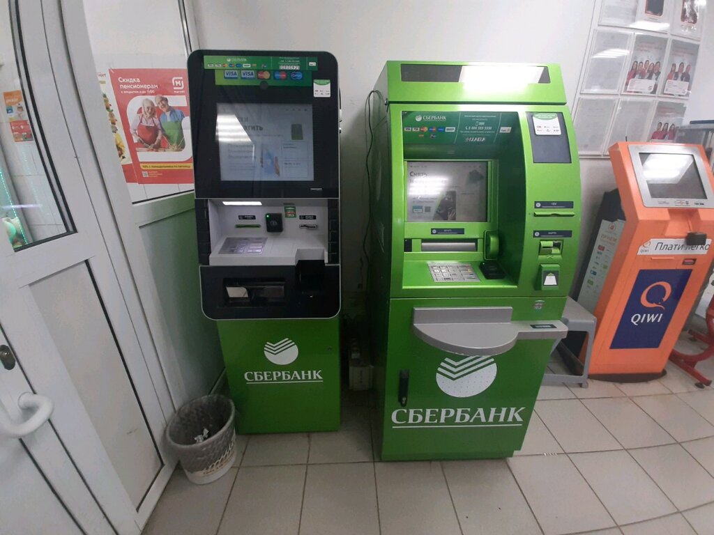 Ödeme terminali Сбербанк России, платежный терминал, Perm, foto