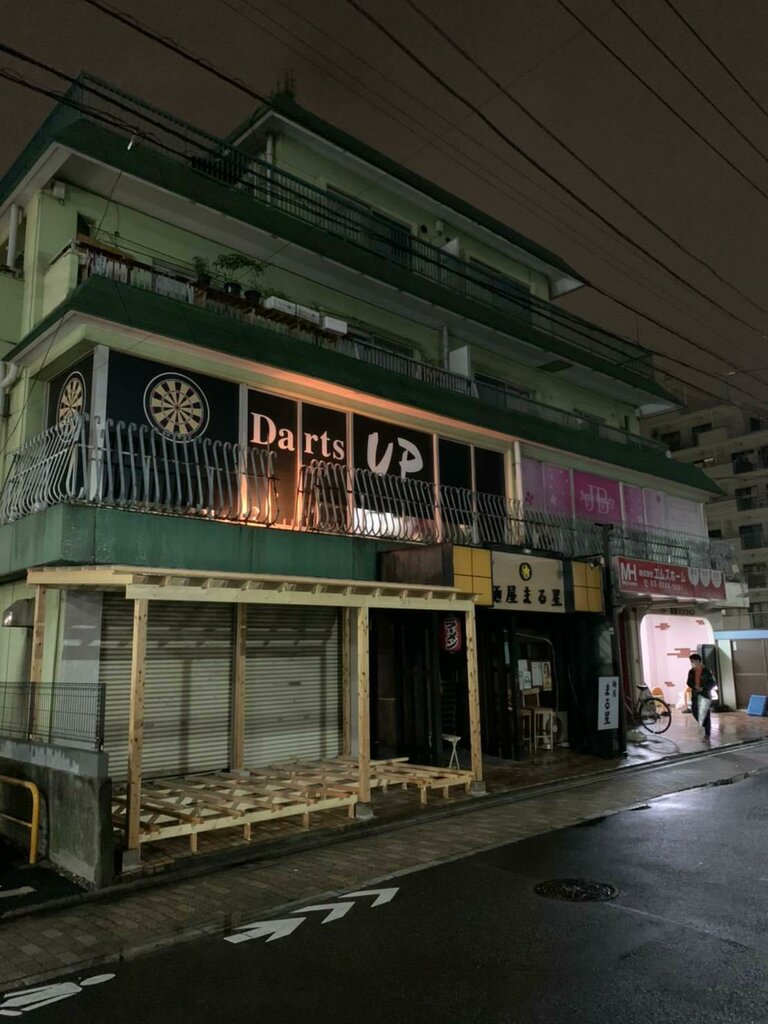 Bar Darts Up綾瀬店, Tokyo, foto