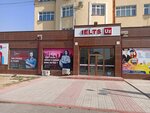 Ielts Uz (Namangan, Sharq Tongi mahalla fuqarolar yigʻini), eğitim merkezleri  Nemengan'dan
