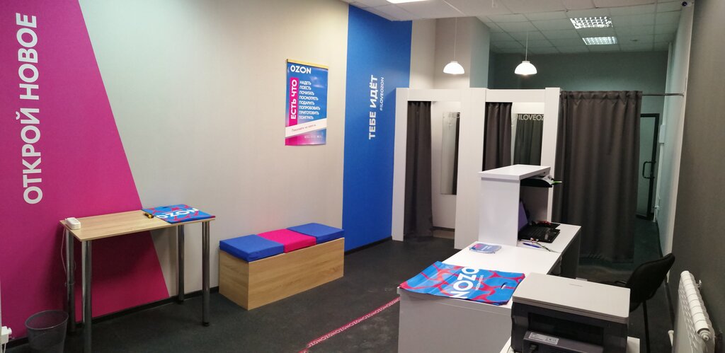 Teslimat noktası Ozon, Tolyatti (Togliatti), foto