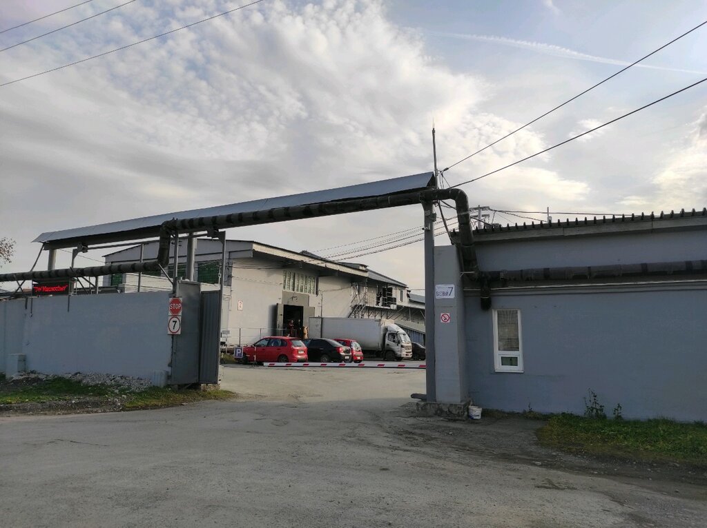 Otomobil yedek parçaları DSS-Zapchast, Yekaterinburg, foto