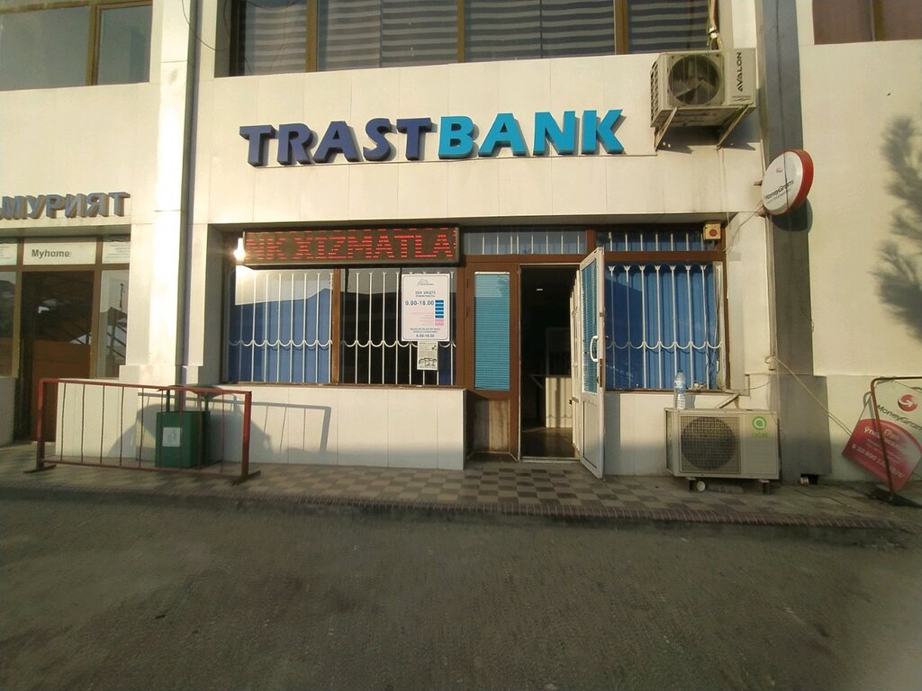 Banka Трастбанк, Andican, foto