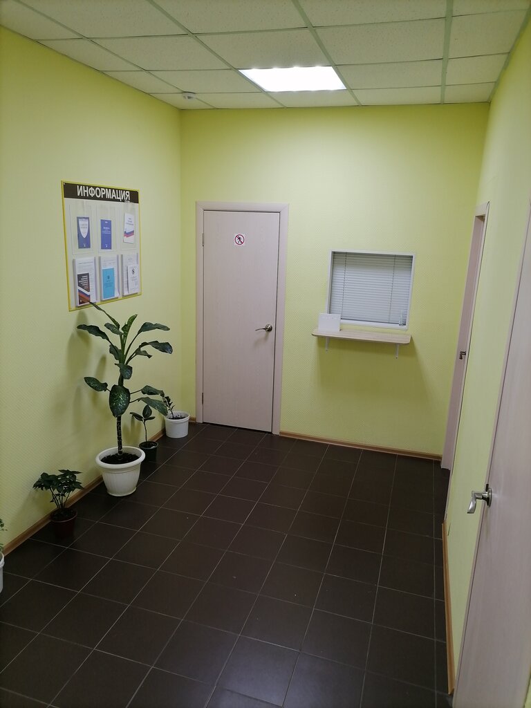 Yurtlar Hostel for Workers, Moskova, foto