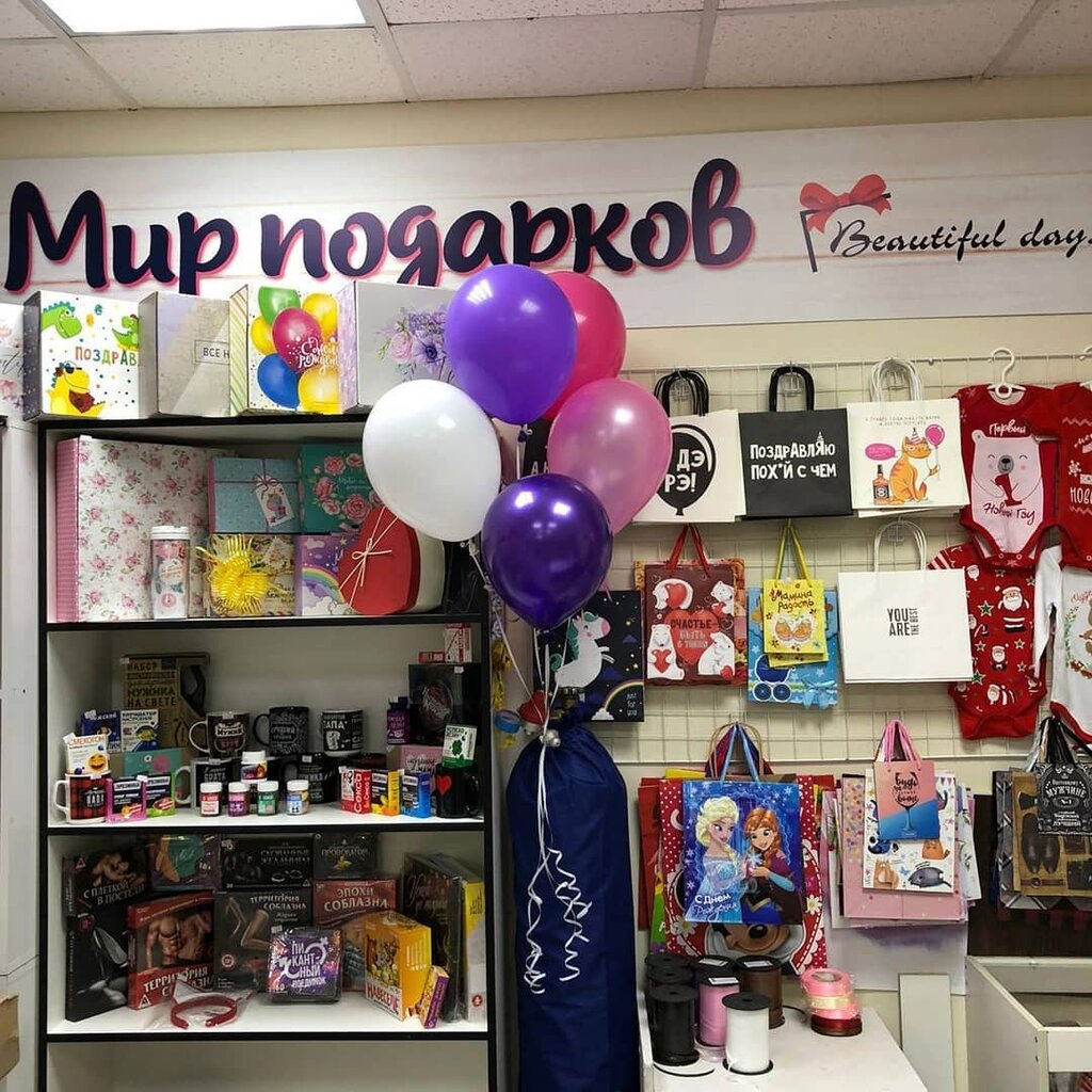 Hediyelik eşya mağazaları Beautiful day, Kazan, foto