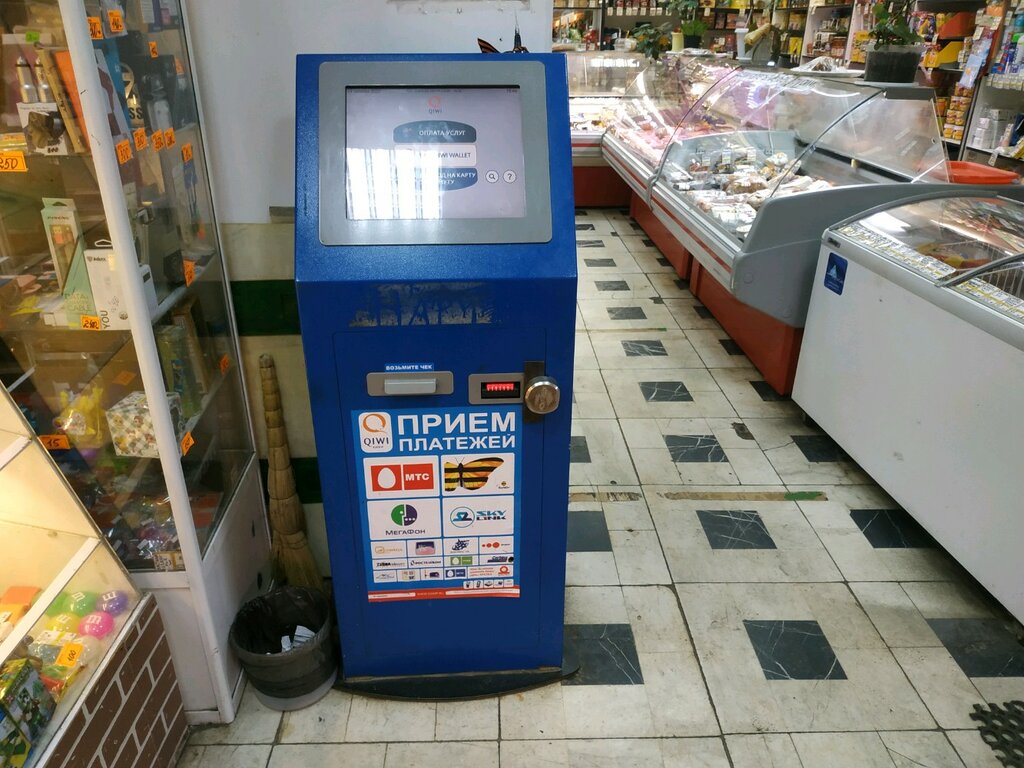 Ödeme terminali QIWI, Moskova, foto