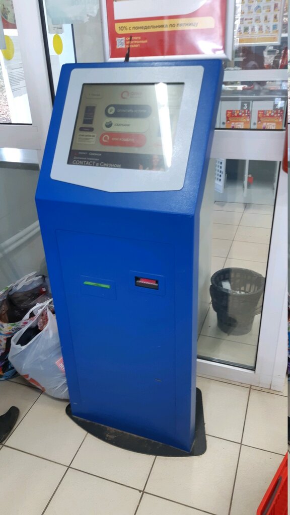 Ödeme terminali QIWI, Vladimir, foto