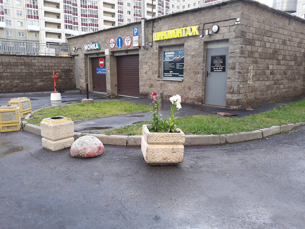 Oto yıkama AquaGallery, Saint‑Petersburg, foto