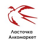 Lastochka Market (Tsentralnaya ulitsa No:31, Settlement of Opytnogo Khozyaystva Yermolino), alkollü içecekler  Moskova ve Moskovskaya oblastından