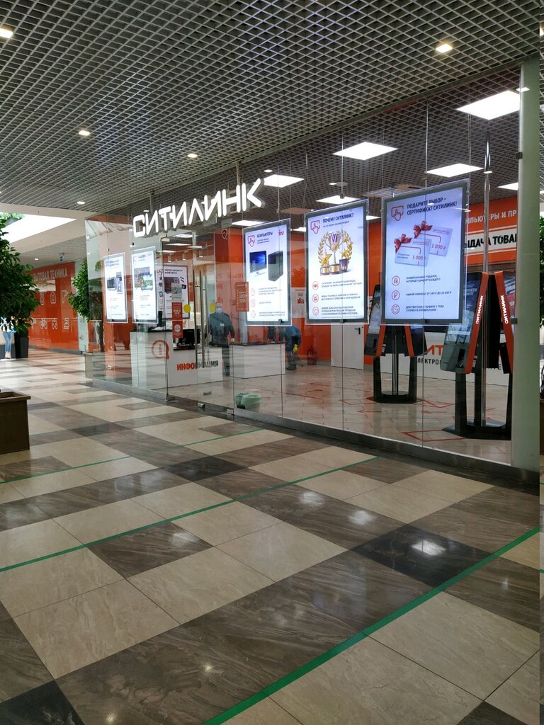 Elektronik eşya mağazaları Citilink, Moskova, foto