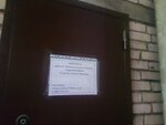Приемная депутата ЗАКСа С-Петербурга Егоровой Л. И. (Zagrebskiy Boulevard No:19к1), meclis  Saint‑Petersburg'dan