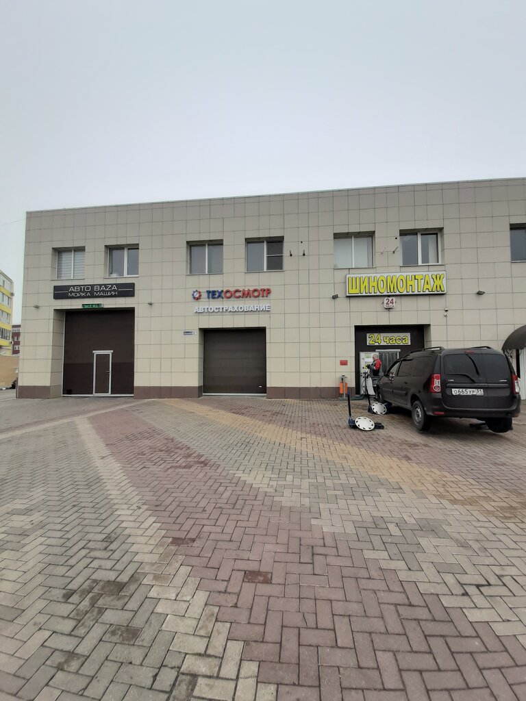 Oto lastik tamiri М-Экспресс Шинка, Belgorodskaya oblastı, foto