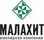 Lombard Malakhit (Karla Marksa Street No:20), rehincilik  Tuapse'den