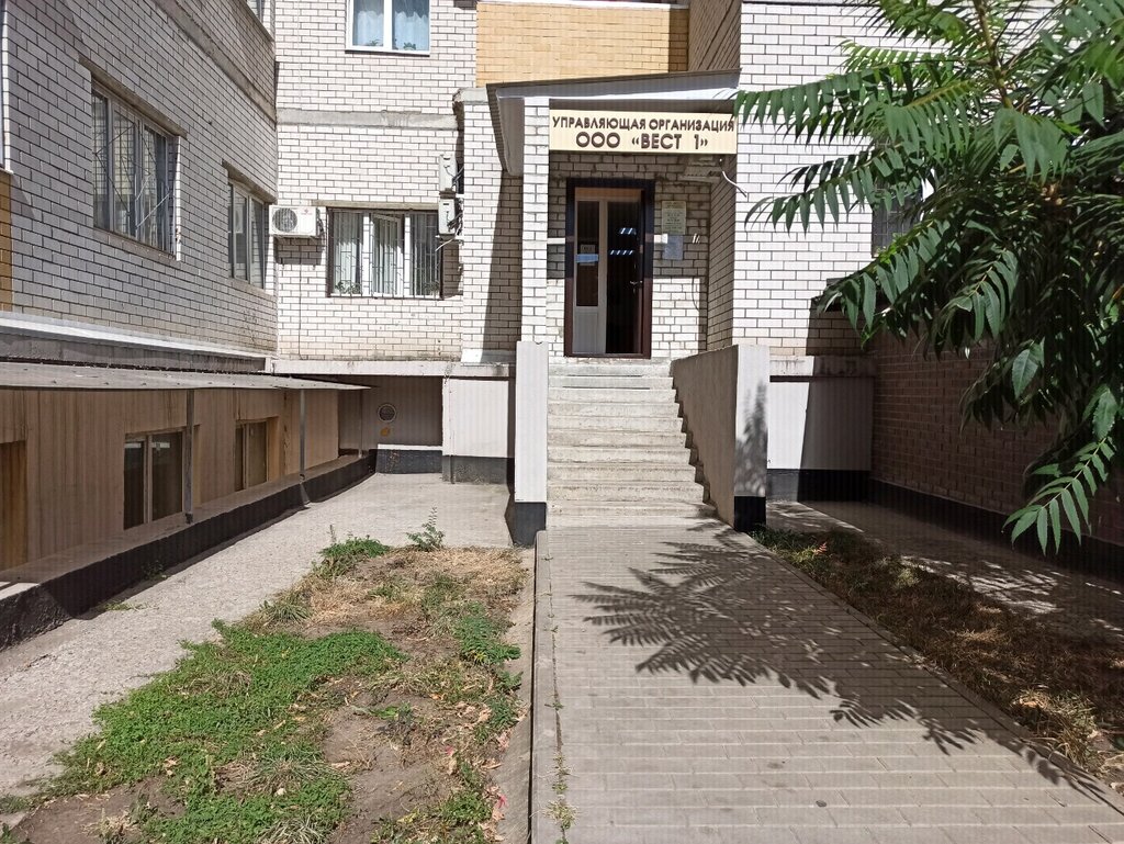Konut servisleri kuruluşları Vest-1, Voronej, foto