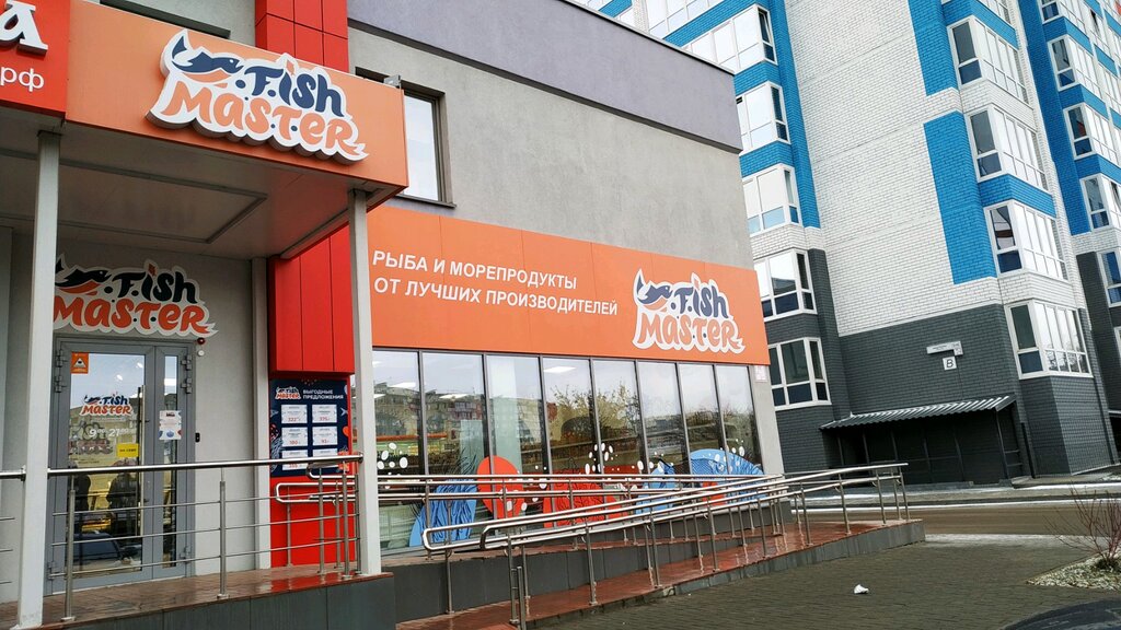 Balık ve deniz ürünleri FishMaster, Barnaul, foto