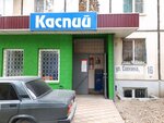 Magazin Produkty (ulitsa Savkina No:16, Zhilgorodok Neighborhood), market  Volgograd'dan