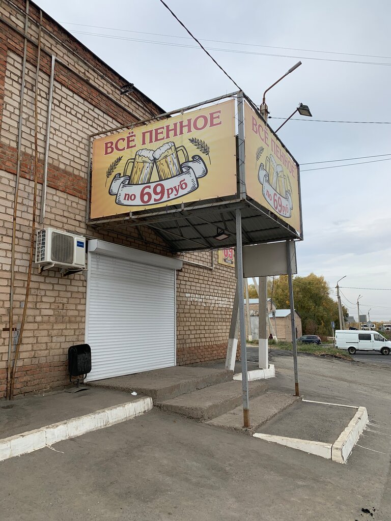Bira dükkanı Жигули, Orenburg, foto