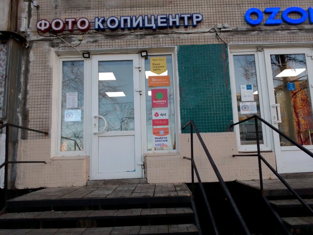 Kurye hizmetleri Dpd, Saint‑Petersburg, foto