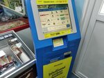 Payberry (улица Руднева No:34), ödeme terminali  Sevastopol'dan