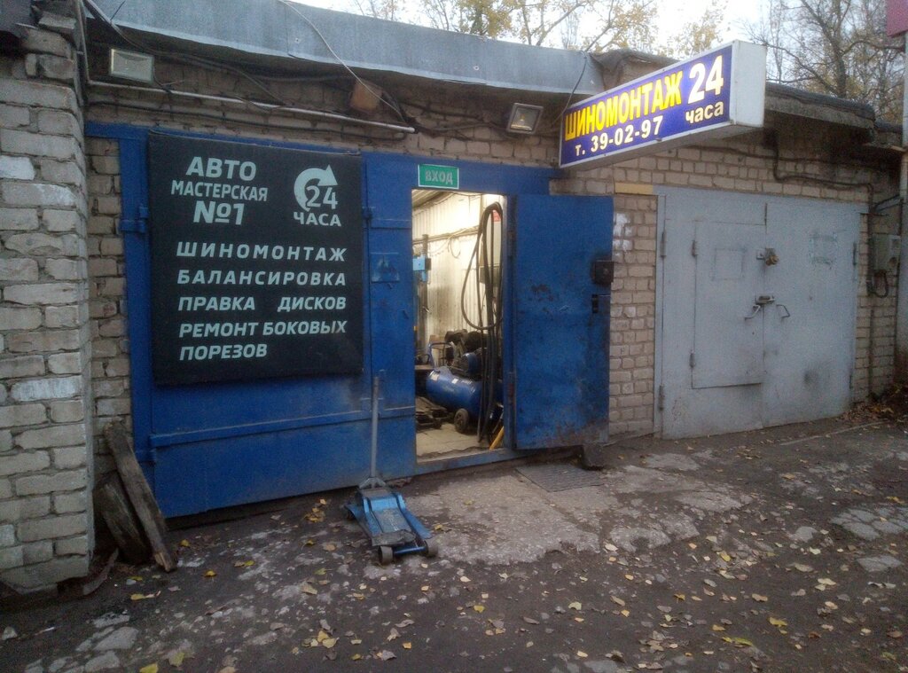 Otomobil servisi Шиномонтаж, Lipetsk, foto