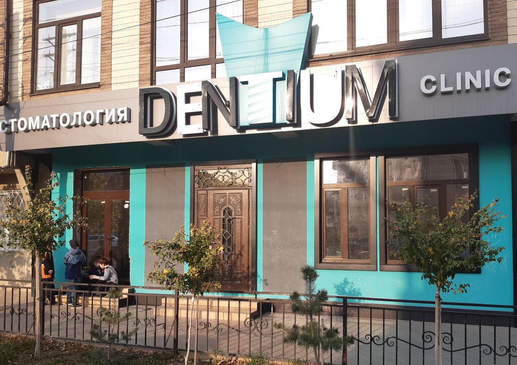 Özel ağız ve diş sağlığı klinikleri ve muayenehaneleri Dentium, Makhachkala, foto