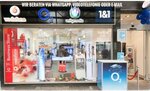 Allenetze. De (Königstraße No:22, Duisburg), telekomünikasyon satış noktaları  Duisburg'dan