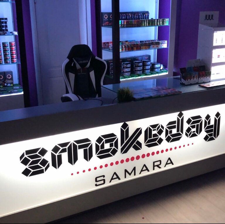 Tütün, sigara mağazaları Smokeday, Samara, foto