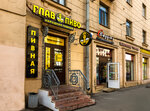 Glavpivo (Novocherkasskiy Avenue No:39к1), bira dükkanı  Saint‑Petersburg'dan
