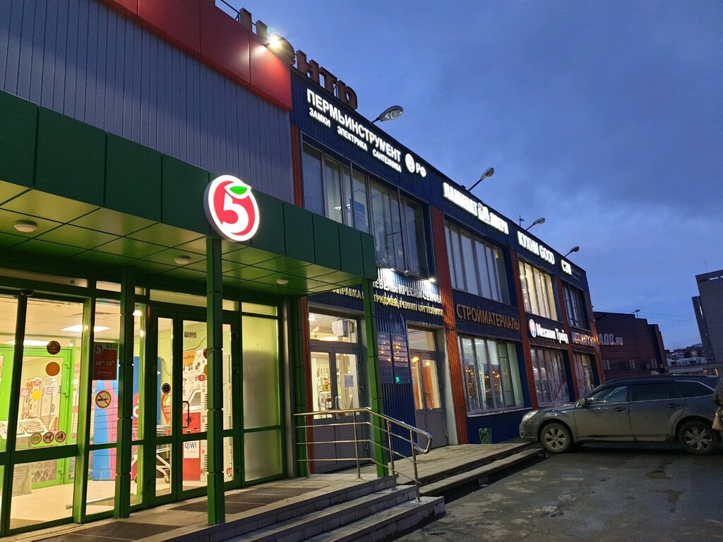 Alışveriş merkezleri Подлесная 43, Perm, foto