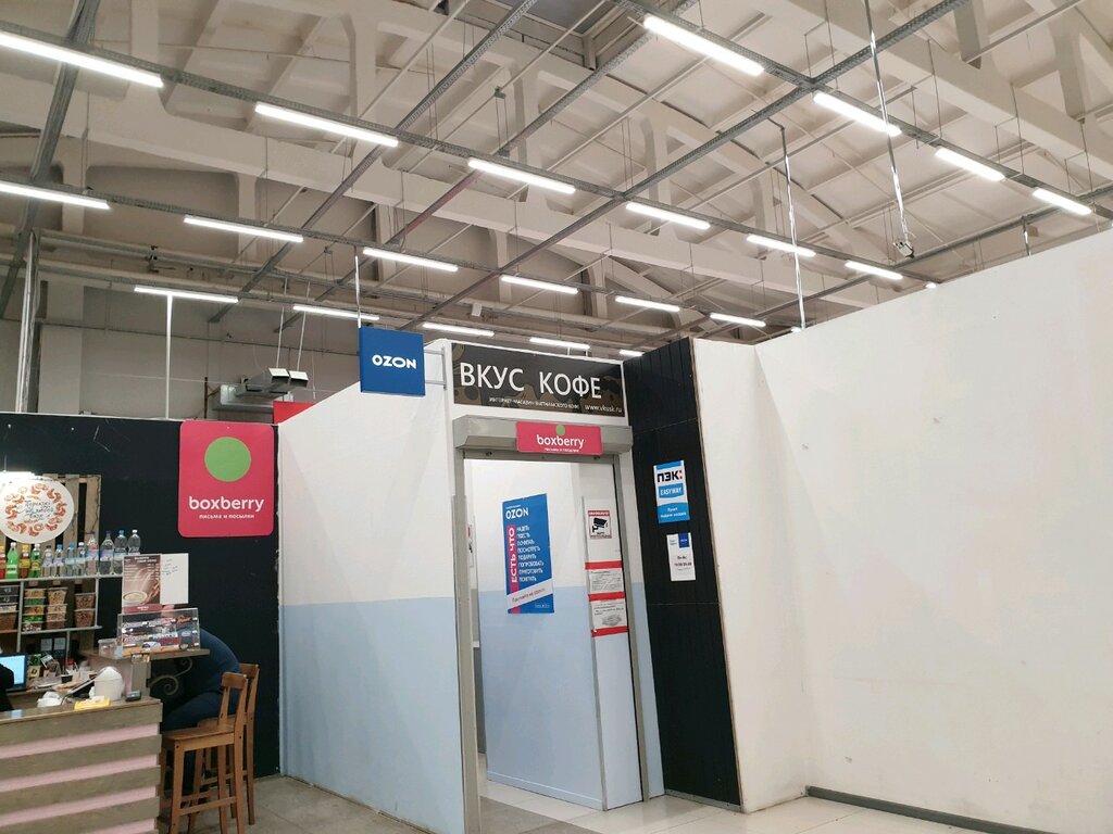 Teslimat noktası Ozon, Perm, foto