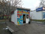 Продукты (Ryabikova Street No:90А), market  Ulyanovsk'tan