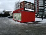 Русский Фейерверк (7-ya Podlesnaya ulitsa No:96А), havai fişek firmaları  Izhevsk'ten