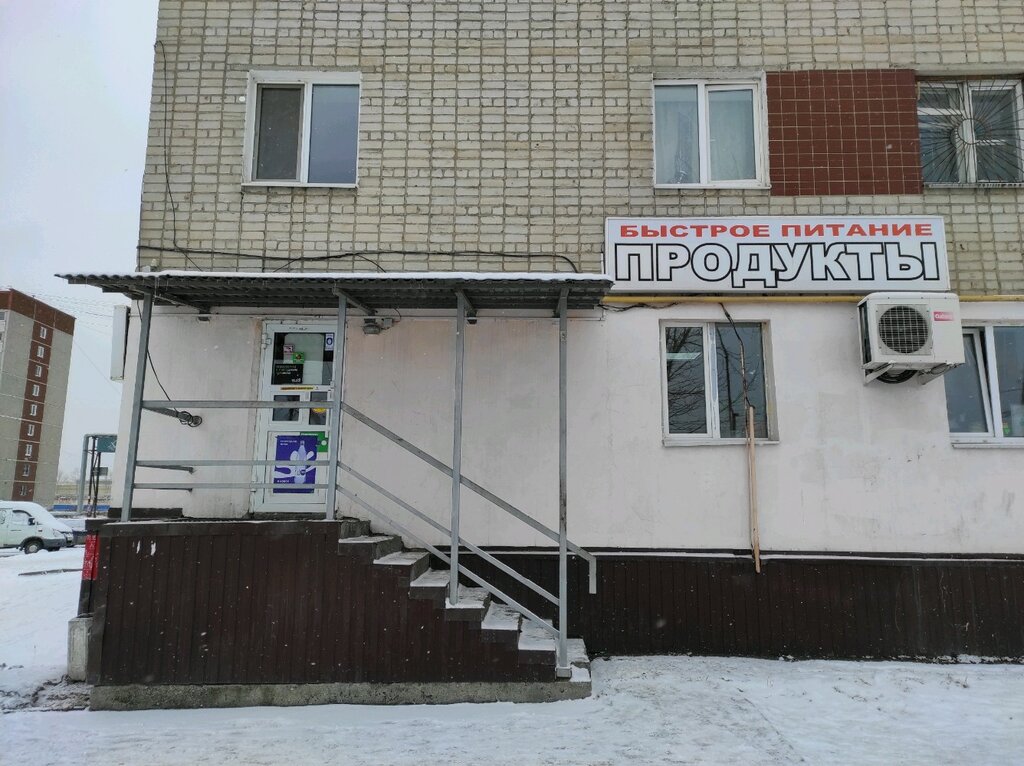 Market Быстрое питание, Yekaterinburg, foto