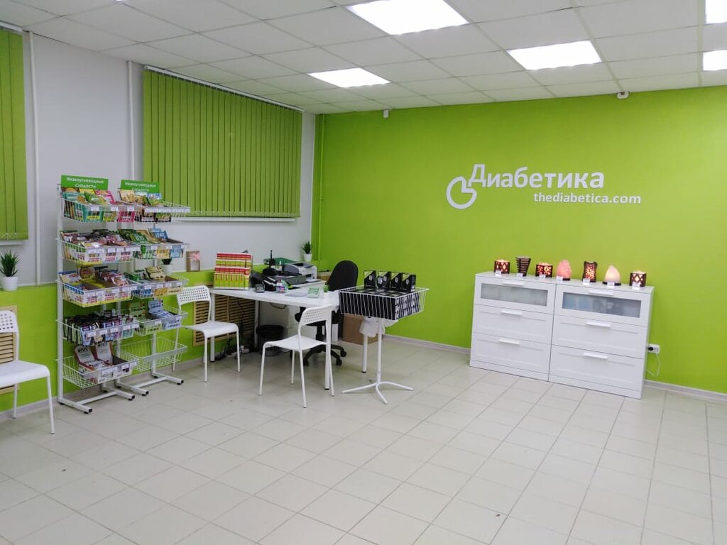 Diyet ve diyabetik ürünler Diabetica, Saransk, foto