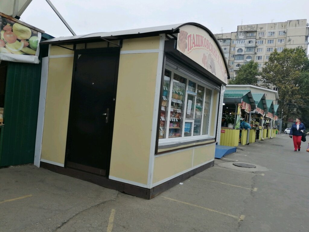 Ekmek fırını Pashkovsky bread, Krasnodar, foto