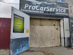 Шиномонтаж (Rokossovskogo Street No:113), oto lastik tamiri  Volgograd'dan