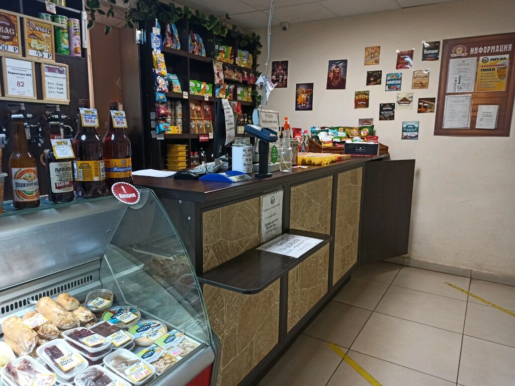 Bira dükkanı Lit. Ra, Nijni Novgorod, foto