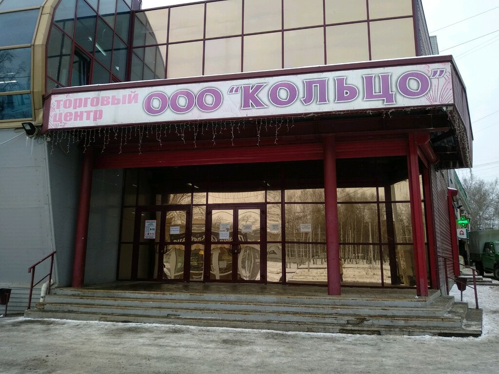 Pasta, şekerleme ve tatlı Кондитерская, Izhevsk, foto